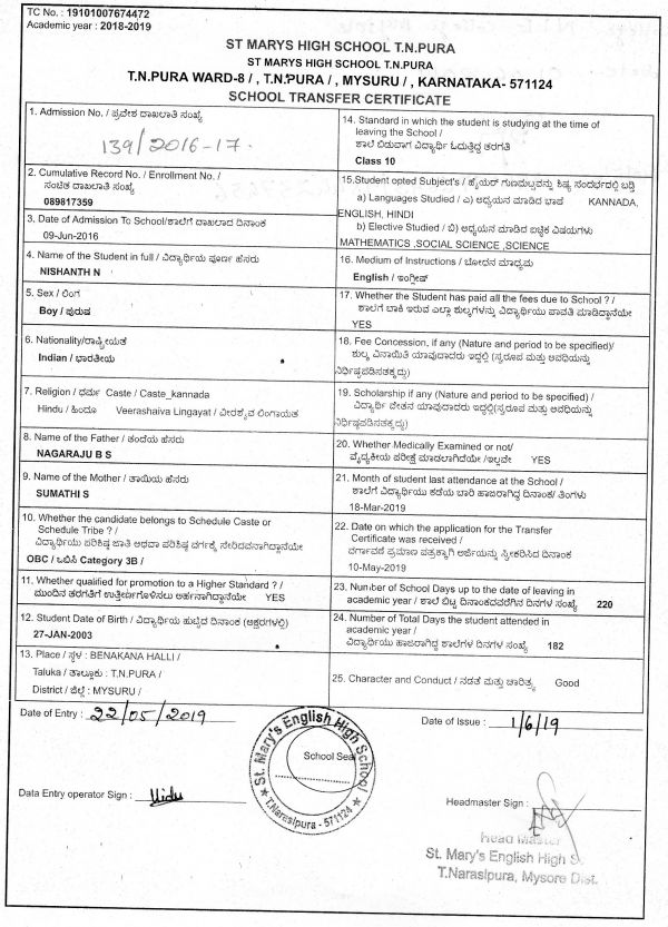 Transfer Certificate (SSLC 2018-19) – ST.MARY'S ENGLISH SCHOOL