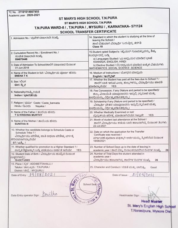 TC Sample – ST.MARY'S ENGLISH SCHOOL